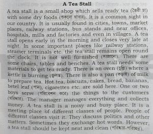 A TEA STALL paragraph For Class 5,6,7,8,SSC,HSC - Easy Word