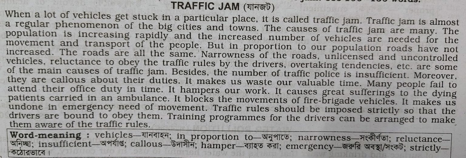 Traffic Jam Paragraph | 100-300 words for class 6,7,8, SSC