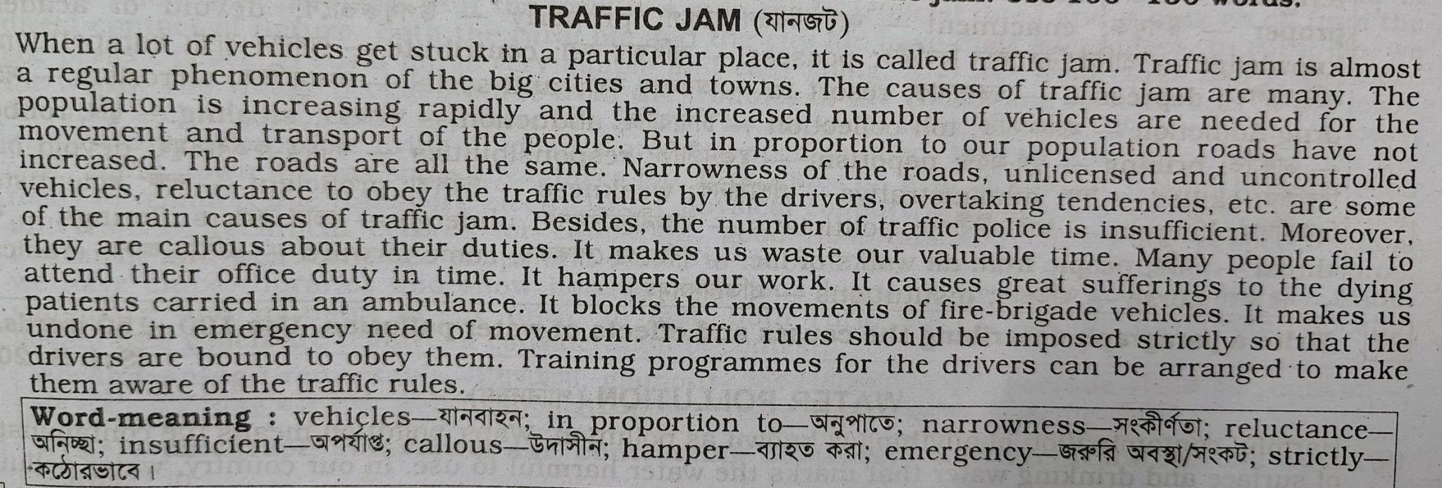 Traffic Jam Paragraph | 100-300 words for class 6,7,8, SSC