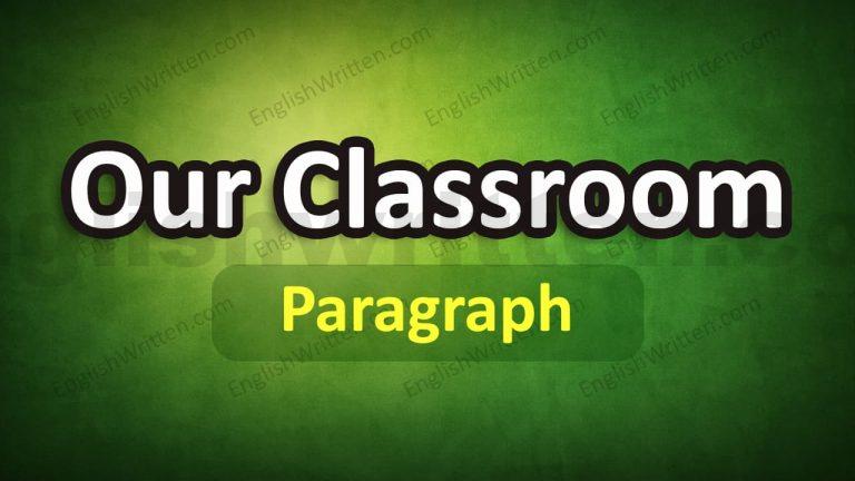 A School Library Paragraph for Class 5,6,7,8, SSC and HSC