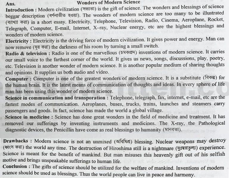 Wonders of Modern Science Composition for Class 6-12, Easy
