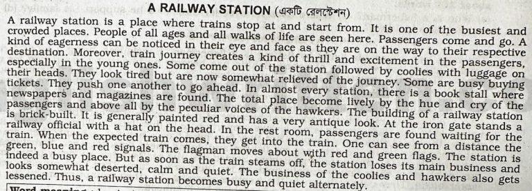 A Railway Station paragraph for Class 6,7,8,10, SSC (3 Ex)