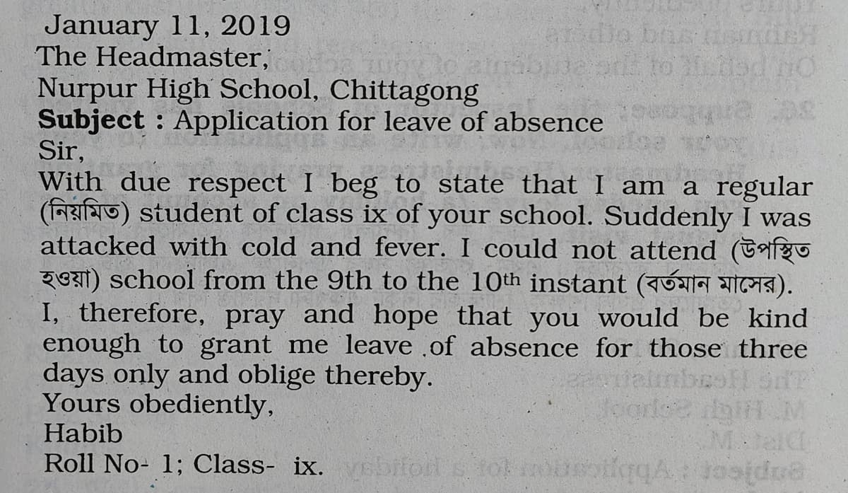 Application for Leave of Absence: Class 6 to 12 Students