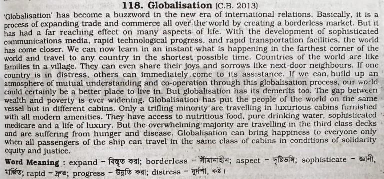 Globalization paragraph for JSC, SSC, HSC | 150, 200 words